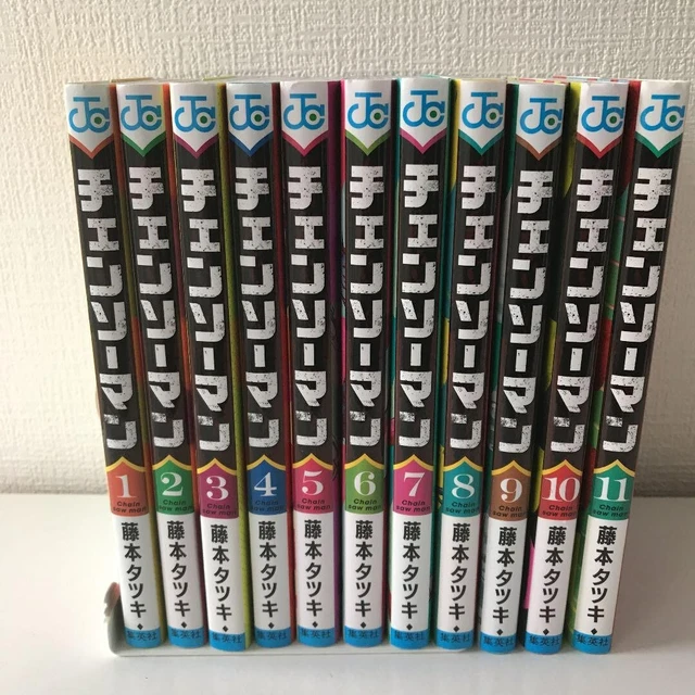 CHAINSAW MAN TATSUKI Fujimoto: Complete Manga Set Volumes 1-11 ENGLISH ...