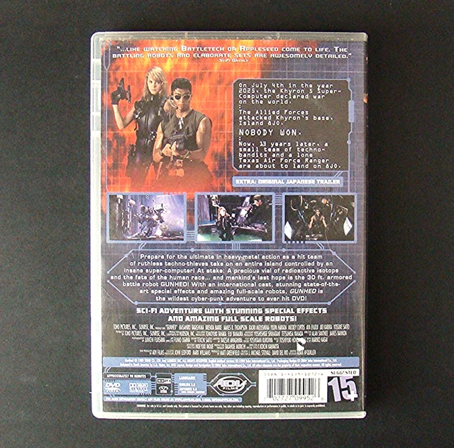 GUNHED DVD 2004 Japanese Sci-Fi Mecha Action Film 1989 Very Rare OOP ...