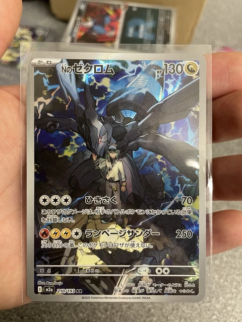 N'S ZEKROM 210/193 AR M2a Mega Dream ex Japanese Card - NM - Pokemon ...