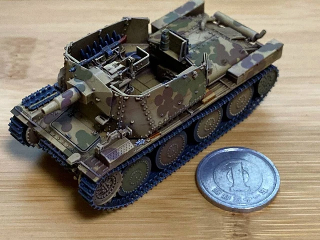 1/72 TYPE 38 Reconnaissance Tank (Aufklärungspanzer 38(t) mit 7,5cm ...