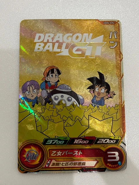 CARTE SUPER DRAGON BALL HEROES UGM6-ICP4 EUR 23,50 - PicClick FR