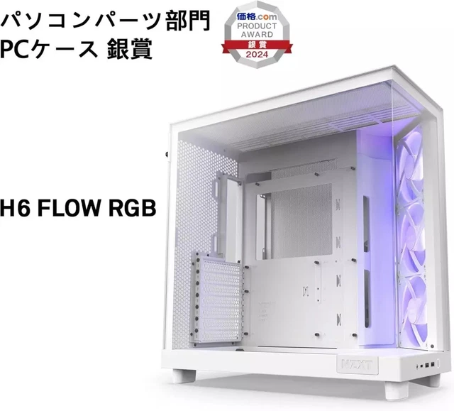 NZXT H6 FLOW RGB Mid Tower PC Case White 3x120mm Fans, ATX Compatible £ ...