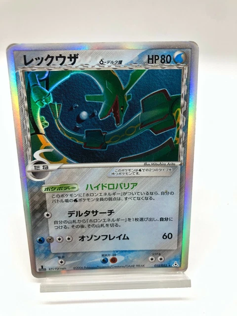 CARTE POKÉMON 2006 Rayquaza EX Delta Species 015/052 Holo Phantom Rare ...