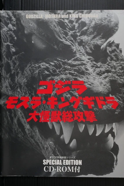 CD-ROM GODZILLA MOTHRA e King Ghidorah Giant Monsters All-Out Attack ...