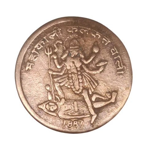 UKL HALF ANNA 1616 EIC East India Company Mahakali Kalkate wali Antique ...
