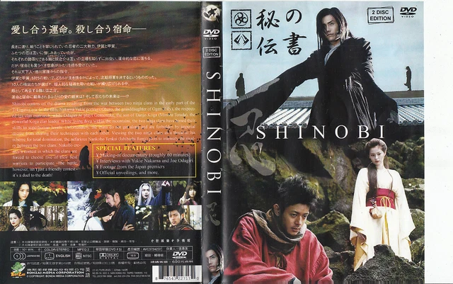 SHINOBI-2005-YUKIE NAKAMA-2 DISC-JAPAN Movie-DVD $49.95 - PicClick AU