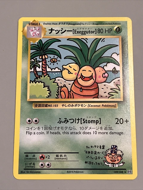 POKÉMON JCG EXEGGUTOR XY Evolutions 109/108 Secret Régulier Rare EUR 2 ...