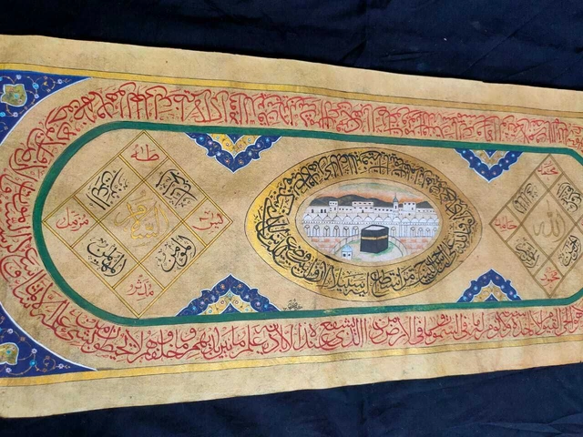 ISLAMIC HANDWRITTEN CALLIGRAPHY Panel Quran Surah Manuscript Paper ...