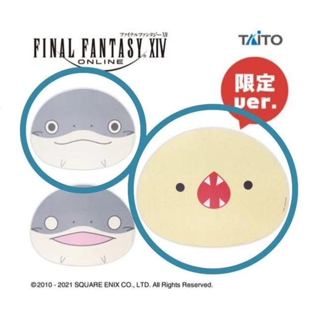 FINAL FANTASY FFXIV Nazuo Diatom Bath Mat 2pcs Set Amusement Prize Used ...