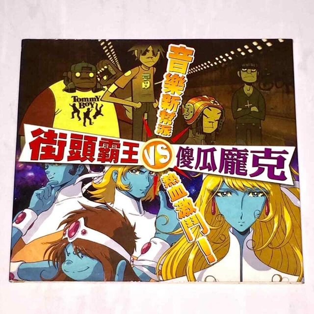DAFT PUNK / Gorillaz 2001 Discovery / Gorillaz - Taiwan 4 Track Promo ...