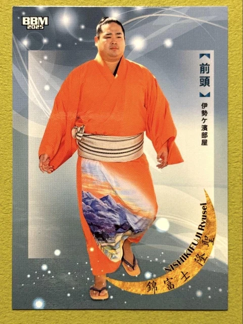 NISHIKI FUJI SUMO Card 2025 Japanese May 2025 Collectible Used £28.57 ...