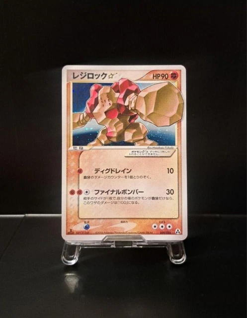 REGIROCK GOLD STAR 059/086 - Carte Pokémon Japonaise - 2005 #A11 EUR 634,43 - PicClick FR