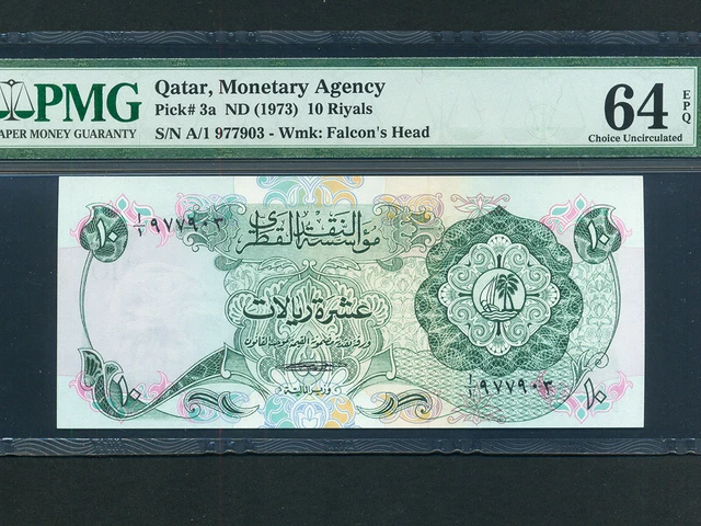 QATAR:P-3A,10 RIYALS,1973 * First Issue ! * PMG Ch. UNC 64 EPQ * $640. ...