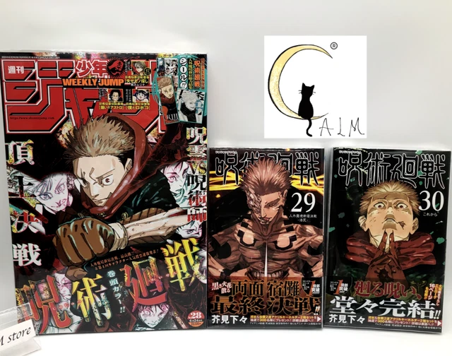 WEEKLY SHONEN JUMP 2024 No. 28 Jujutsu Kaisen + Comic Vol. 29&30 Sealed ...