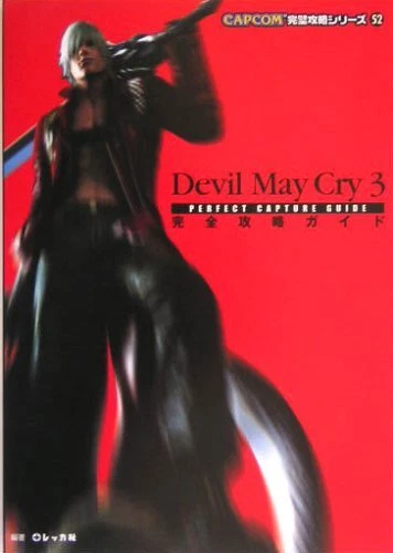 GUIDA ILLUSTRAZIONE ARTE grafica Devil May Cry Capcom EUR 27,46 - PicClick IT