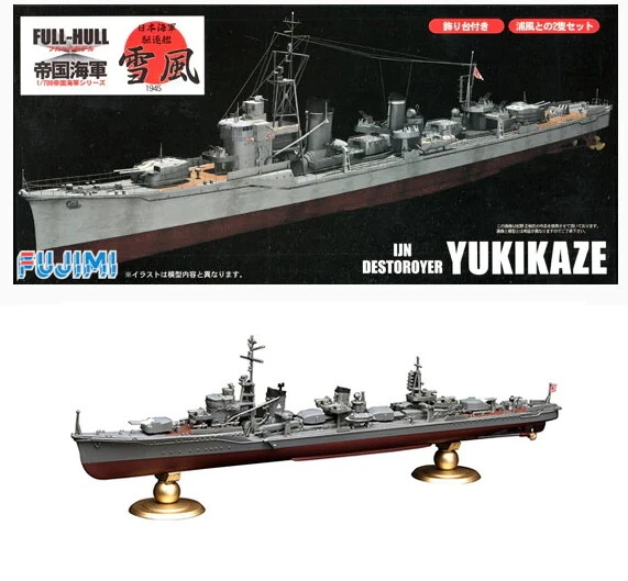 FUJIMI 1/700 (KGSP21) IJN Destroyer Yukikaze [Full-Hull Model DX] $66. ...