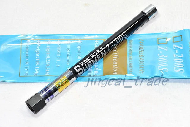 SURMEN Z-200S DUAL BAND Mini FRP Antenna PL259 for Car Radio Yaesu ICOM ...