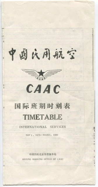 CAAC INTERNATIONAL SERVICE Airline Timetable Winter 1979/1980 China $62 ...