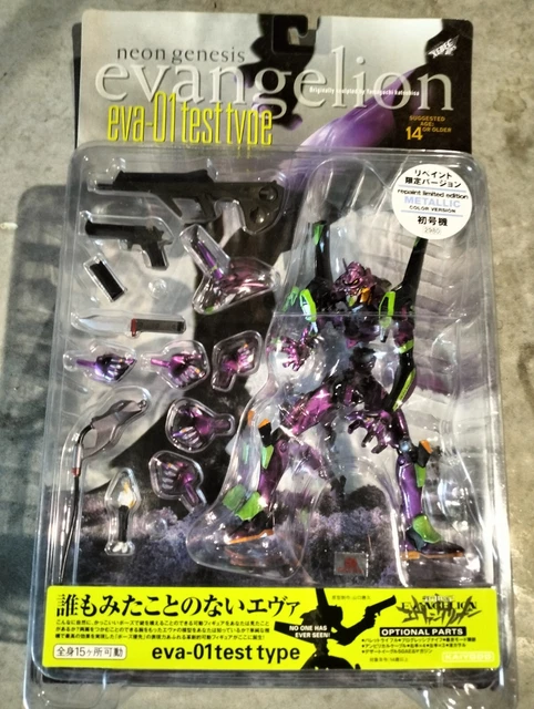 *RARE* KAIYODO/XEBEC NEON Genesis Evangelion EVA-01 (Test Type) 7 ...