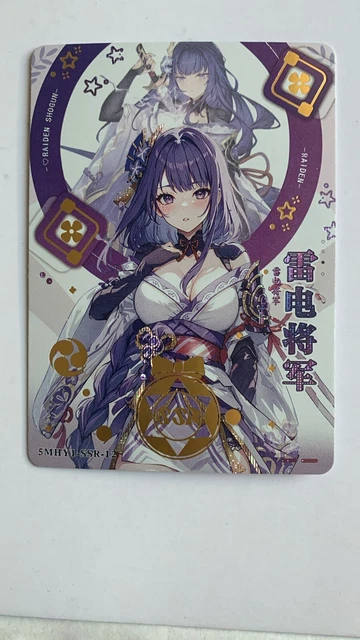 RAIDEN SHOGUN GENSHIN Impact Goddess Story TCG Waifu Holo Anime Card £3 ...