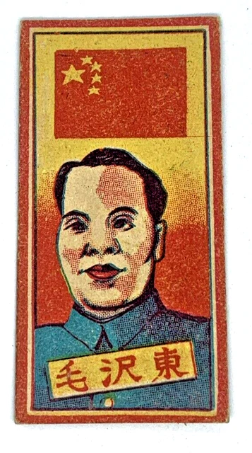 MAO ZEDONG VINTAGE 1940’s Japanese Menko card, Chinese Communist ...