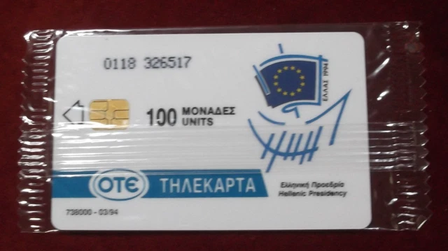 PHONECARD, RAPTURE OF Europe, A. FASIANOS, X0027, RARE CODE 0118, MINT ...