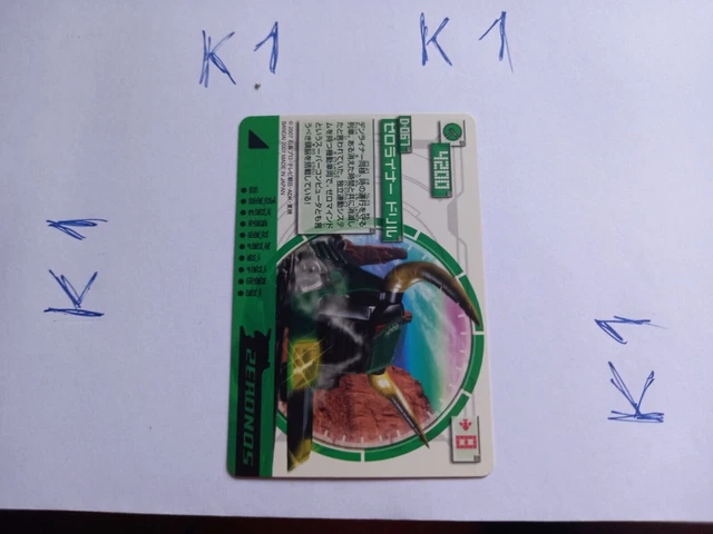 JAPANESE TRADING CARD den o system kamen rider den od 67 $2.88 ...