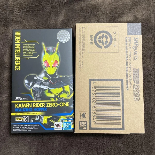FIGURINE ARTICULÉE SHFIGUARTS Kamen Rider Zero One Realizing Hopper ...