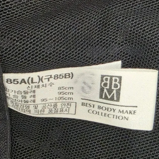 VIVIAN BBM BLACK Lace Molded Body Shaper - Size 85A £82.93 - PicClick UK