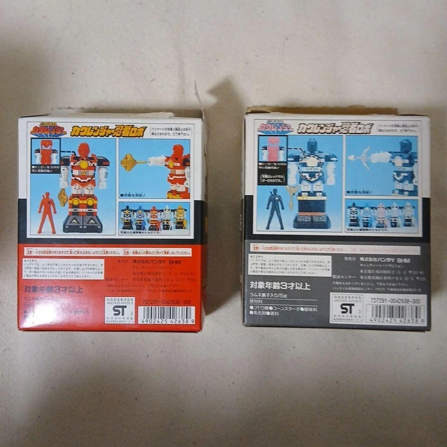 POWER RANGERS ALIEN Ninja Kakuranger Robo Rojo Negro Minipla set BANDAI ...