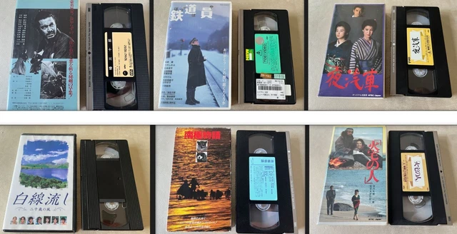 6 JAPAN VHS Tape Yogisha, Akira Kurosawa, Kataku No Hito & MORE ...