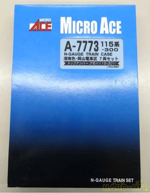 MICRO ACE 115 Series-300 Shonan Couleur Okayama Train Aire 7-Car Set ...