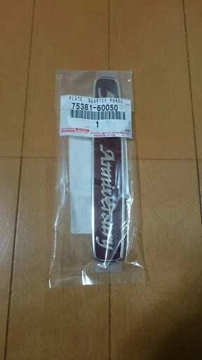 TOYOTA GENUINE LAND Cruiser 50th Anniversary Quarter Emblem 75381 ...