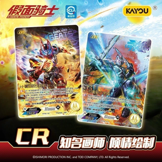 2025 KAYOU KAMEN Rider Gavv Collection Trading Card Booster Box Sealed ...