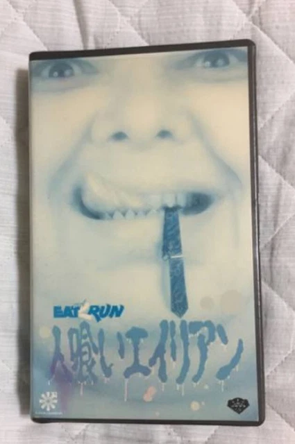 EAT AND RUN VHS 1986 horror movie rare Scariest horrorfilm vintagefilm ...