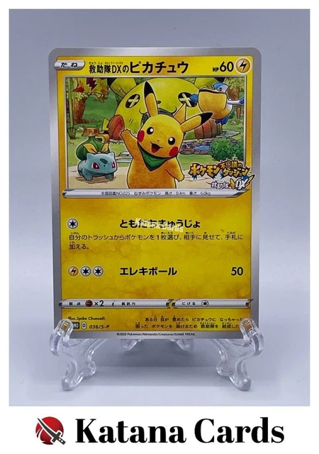 EX/NM POKEMON CARDS Rescue Team DX's Pikachu PROMO 036/S-P S-P japonais EUR 55,40 - PicClick FR