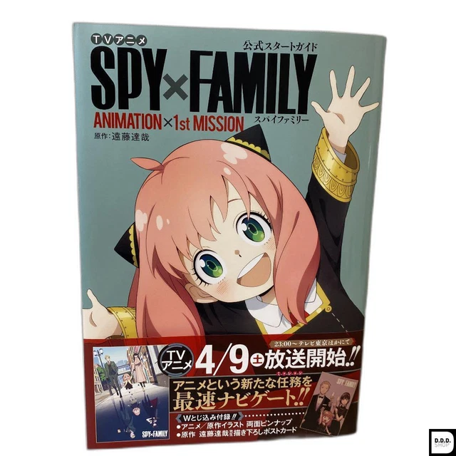 TV ANIME SPY X Family Official Start Guide Book Animation X 1St Mission ...