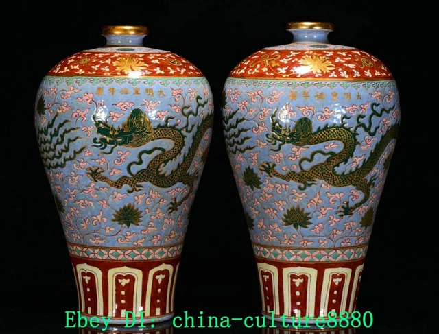 17 '' MINGHUINDE multicolore en porcelaine Dragon Feng bouteille pot ...