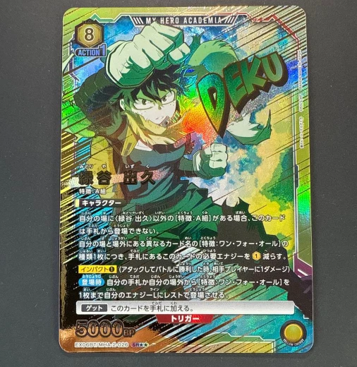 UNION ARENA MY Hero Academia Vol.2 EX06BT/MHA-2-012 SR ☆☆ Oruruka ...