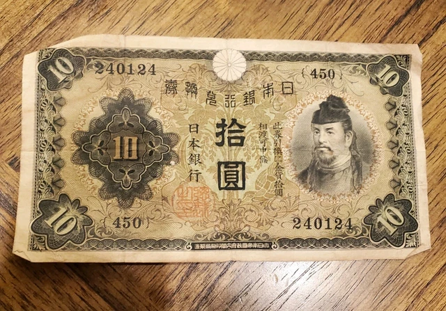 JAPAN 10 YEN Banknote Pre WW2 WWII 1930 Currency Paper Money Japanese ...