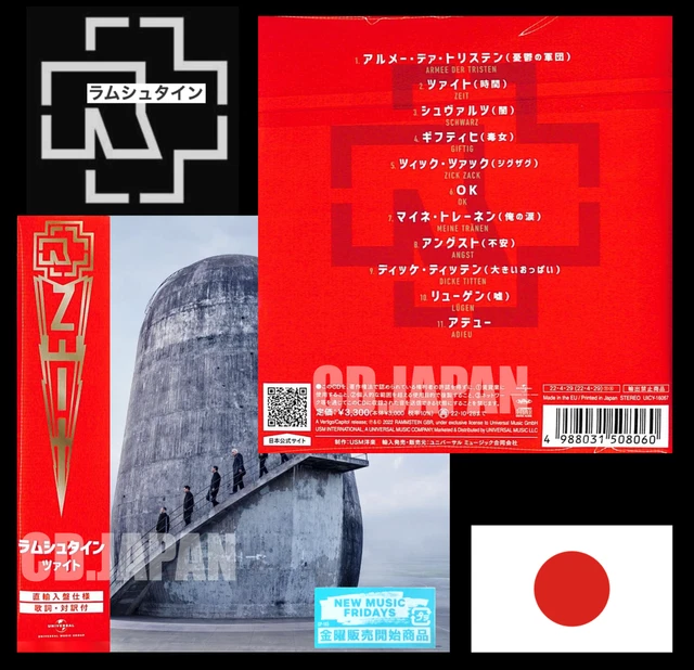 JAPAN LIMITED EDITION Cd With Obi Strip &Extra Lyrics Insert Rammstein ...