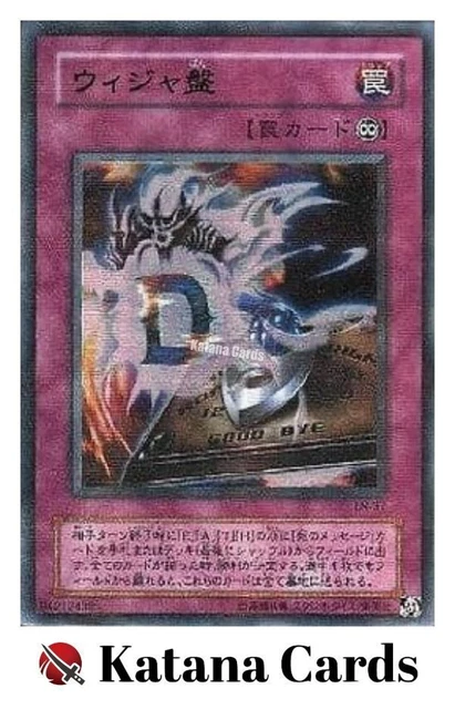 CARTES YUGIOH | Destiny Board Parallel Rare | LN-37 Japonais EUR 26,89 ...