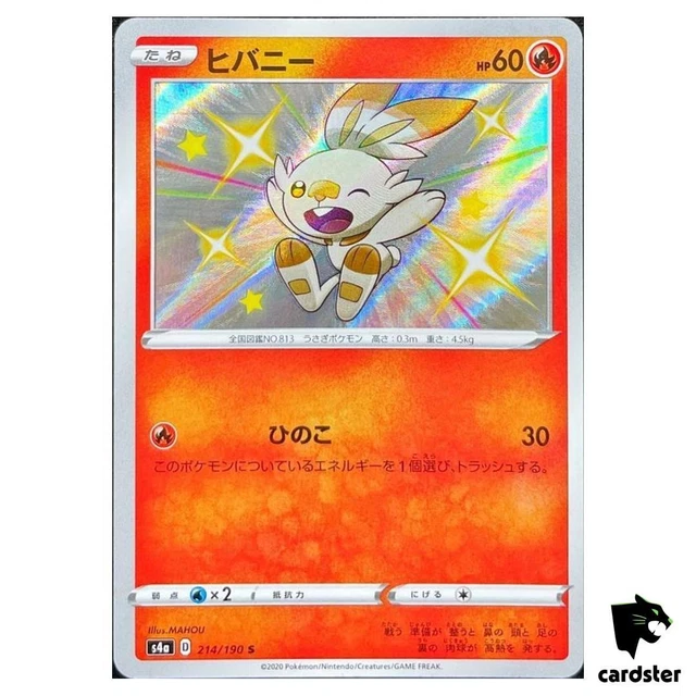 CARTE POKEMON JAPONAISE Scorbunny S4A 214/190 S Shiny Star V EUR 2,82 - PicClick FR