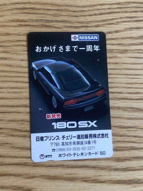 NISSAN 180SX RARE Telephone Card JDM Collectible £21.50 - PicClick UK