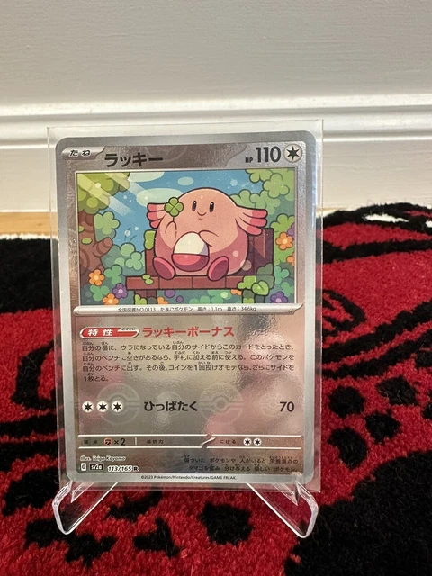 POKÉMON TCG CHANSEY 113/165 Pokemon 151 Reverse Pokeball Holo Japanese ...