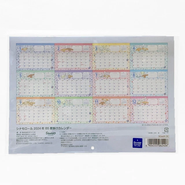 SANRIO CINNAMOROLL 2024 B5 Wall Calendar Kawaii Cute Japan Limited New ...