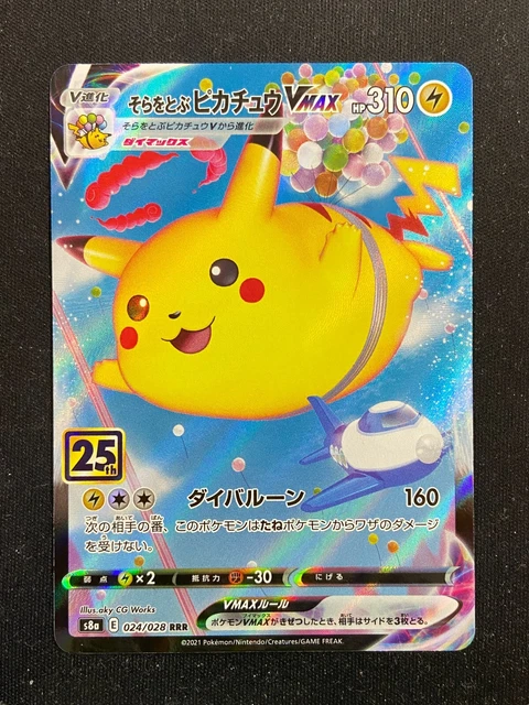 FLYING PIKACHU VMAX - 024/028 s8a 25th Anniversary (Pokemon) Full Art ...