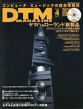 DTM MAGAZINE DTM MAGAZINE April 1998 issue vol.46 with 1 CD-ROM £87.77 ...