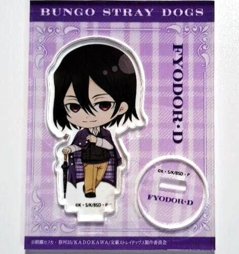 BUNGO STRAY DOGS BRITISH ver Acrylic Stand Figure Fyodor Dostoevsky BSD ...
