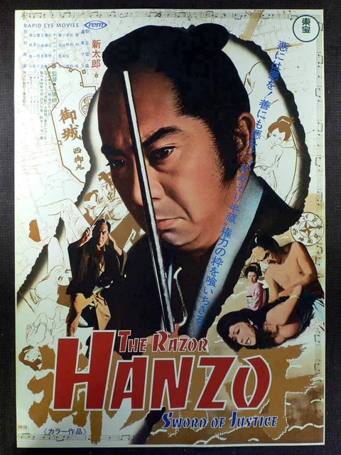 HANZO THE RAZOR: Sword of Justice - Shintaro Katsu Filmposter A2 ...